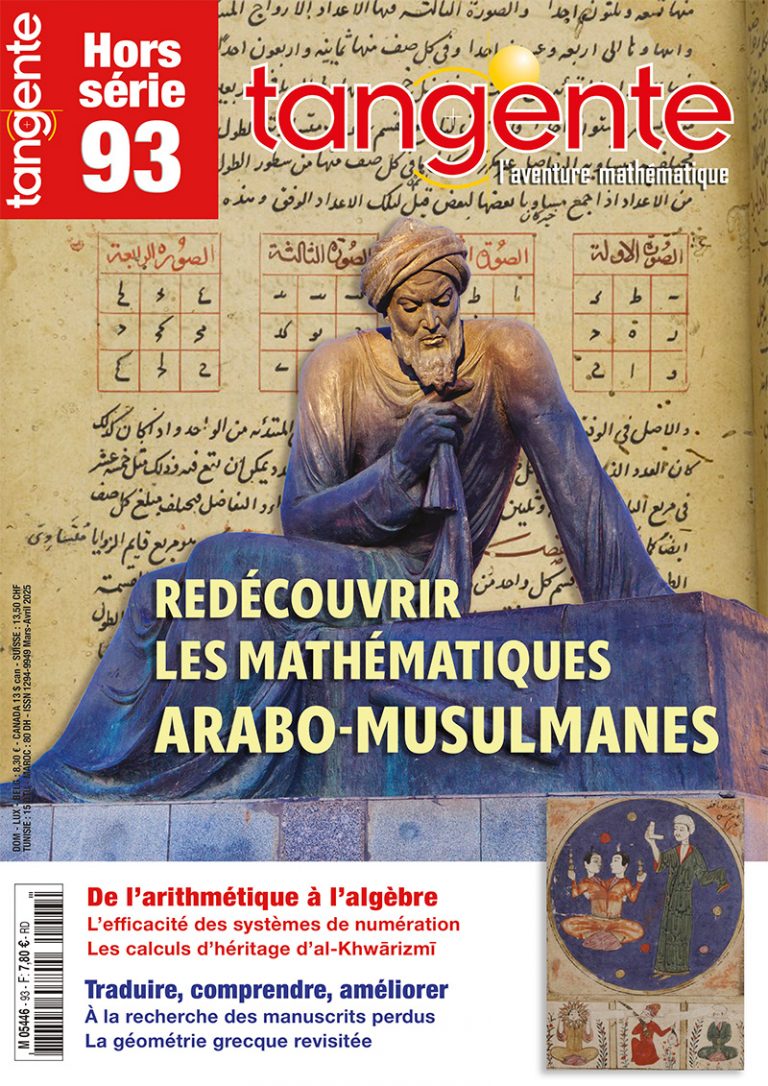 Activités de mathématiques pour le collège – Le blog de Fabrice ARNAUD – pi.ac3j.fr